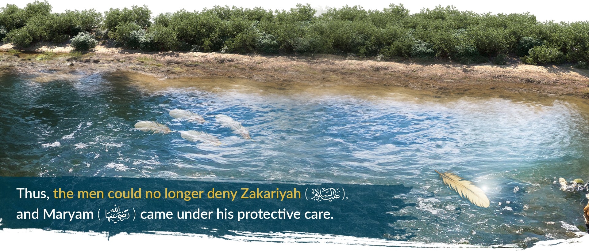 The Story of Prophet Zakariyah (عَلَيْهِ ٱلسَّلَامُ) - My Islam